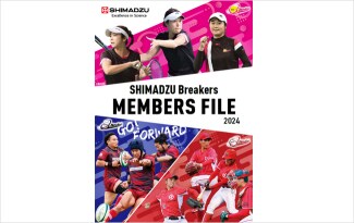 [SHIMADZU] 島津製作所