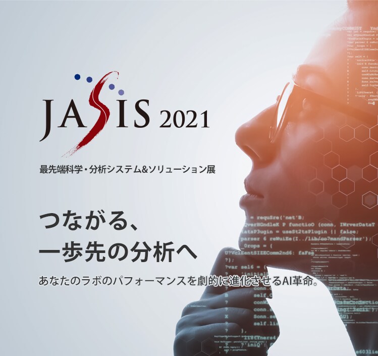 [SHIMADZU] 島津製作所